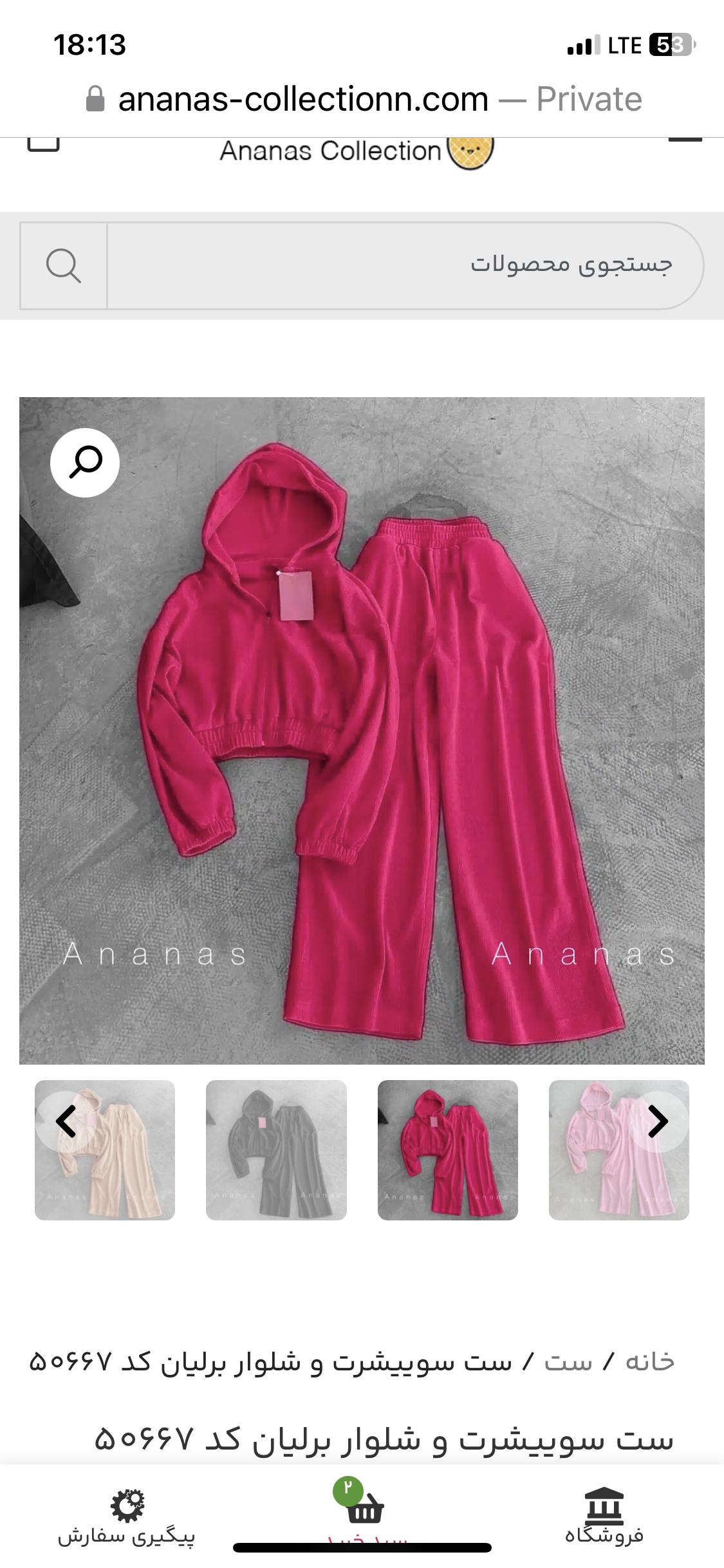 دخترا این لباسارو‌برای باشگاه بگیرم ایا📸📸📸 | تبادل نظر نی نی سایت